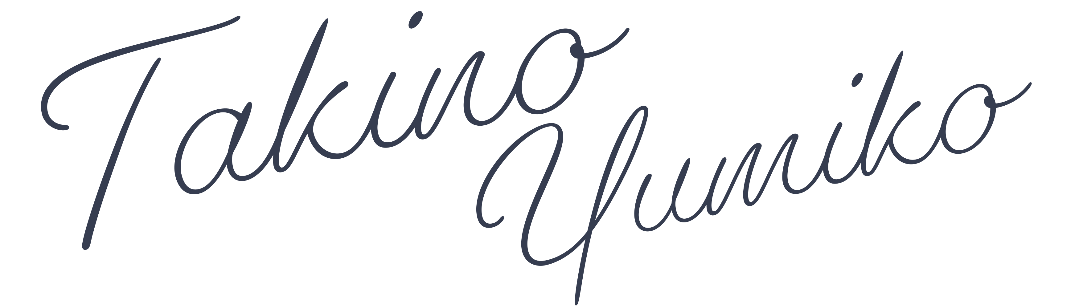 NHK BS8K「土屋礼央&瀧野由美子と楽しむ!8K鉄路紀行 シーズン2」｜ 瀧野由美子｜Takino Yumiko Official Fanclub